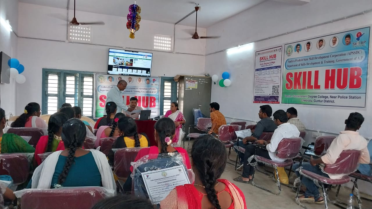 Skill Hub Photos – Government Degree College, Chebrole